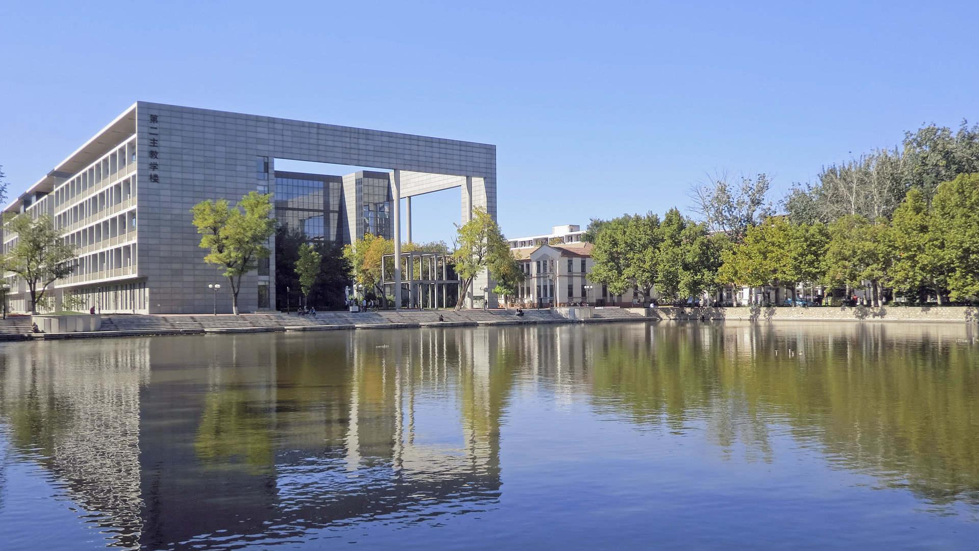 硕士研究生报考